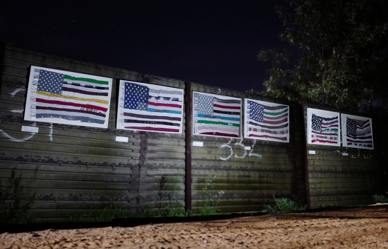 Prim Wall Border